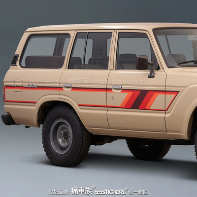 适用于丰田复古越野车LANDCRUISER hj60汽车贴纸LC60车贴拉花彩条