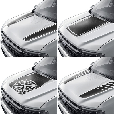 maverick独行侠车头盖贴膜贴纸