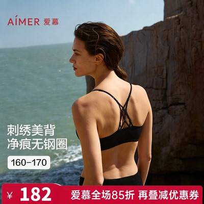 爱慕正品细肩带内衣女可外露前开扣无钢圈背心式美背文胸AM17B051