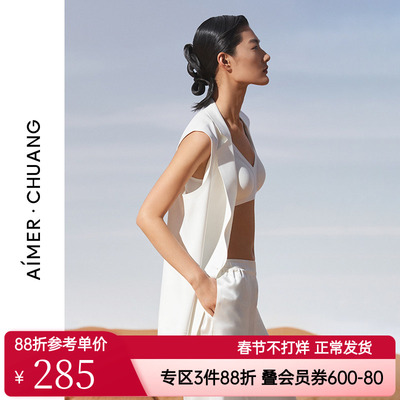 爱慕AIMER·CHUANG穿梭2系列女士款双面布翻驳领马甲外套CA810462