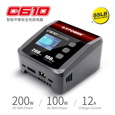 C610中英文智能平衡充电器