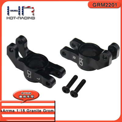 小花岗岩大脚车铝合金后杯