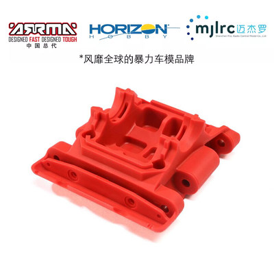 ARRMA原厂配件ARA320778