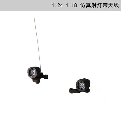 SCX24TRX4M小奇A柱射灯带天线