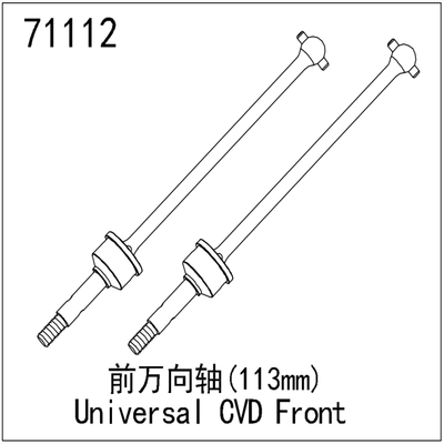 TB7YK40731/7短卡车前万向轴
