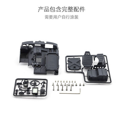 Axial capra 1.9 UTB 迅猛龙内饰套件 攀爬车越野车升级件