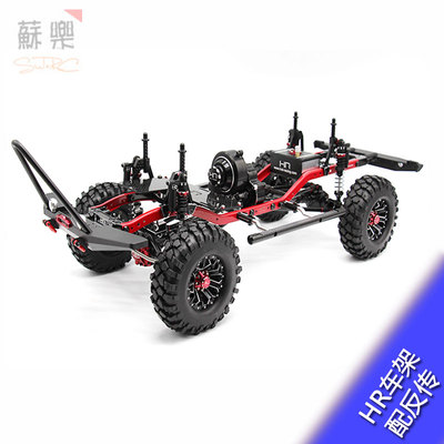 HR全金属遥控电动攀爬车越野车