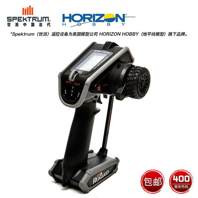 5通道车船遥控器带SR515接收机