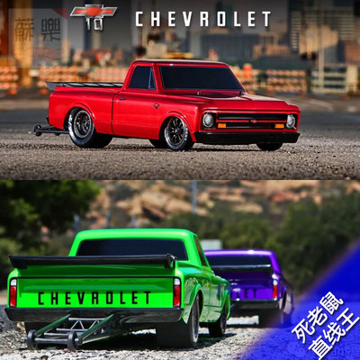 直线加速车1967C10DragSlash2