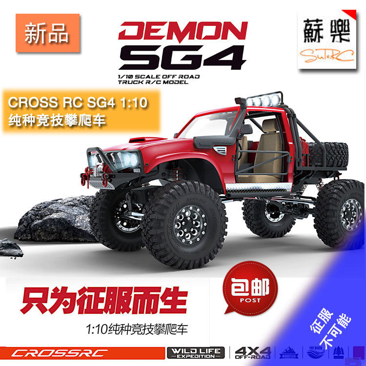 sr4,(第6页)_大山谷图库