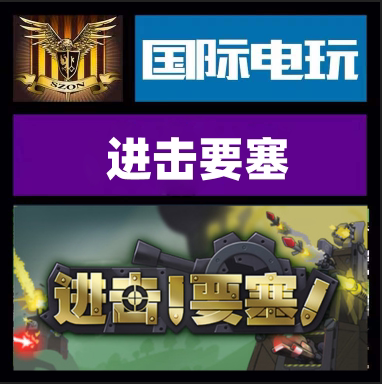 Steam进击要塞Forts正版游戏