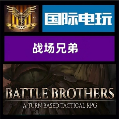 Steam PC正版全球key 战场兄弟 Battle Brothers Blazing Deserts