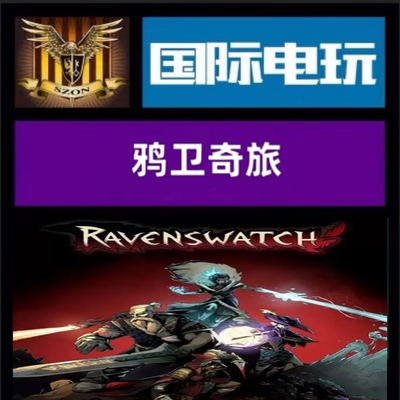 SteamPC正版游戏 全球key 鸦卫奇旅 Ravenswatch 角色扮演 激活码
