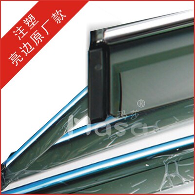 雷克萨斯RX470晴雨挡