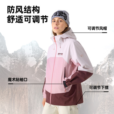 诺诗兰硬壳冲锋衣3L户外防风