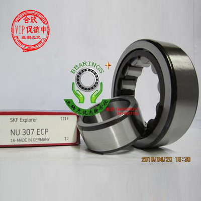 瑞典进口SKF 高速圆柱滚子轴承NU307ECP滚柱承重轴承尺寸35*80*21