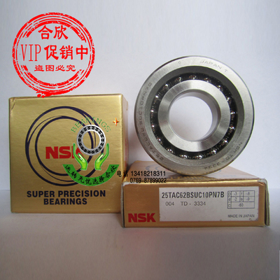 nsk原装进口25tac62b滚珠丝杆