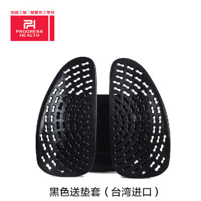 PROGRESS普格瑞司靠垫特力屋弹性双背垫soho back汽车靠垫