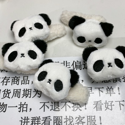 DIY韩版布艺毛绒小熊猫发夹发圈发绳发饰成品发夹拜拜夹2个