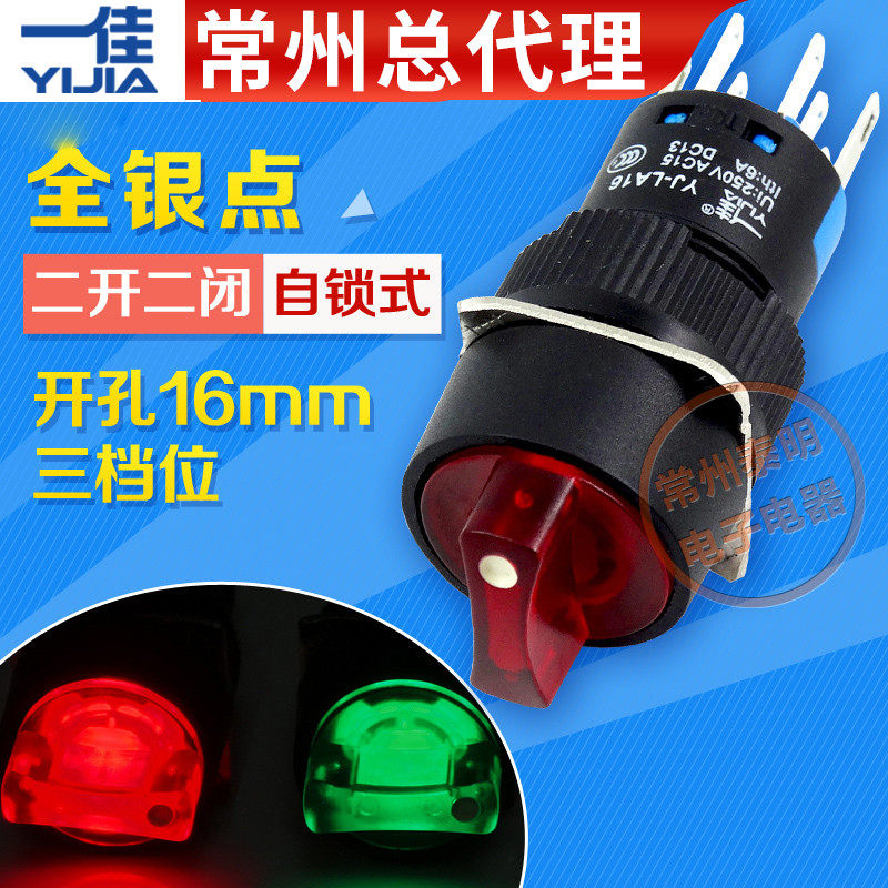 卖ES690 ES71145S-GF2I ES938J-A496 ES981P-B127_虎窝淘