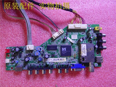 东芝主板40-MS8102-MAC2XG