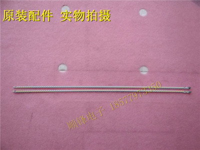 原装夏普LCD-52LX540A 52NX545A灯条屏LK520D3GVRCX LK520D3GVORX