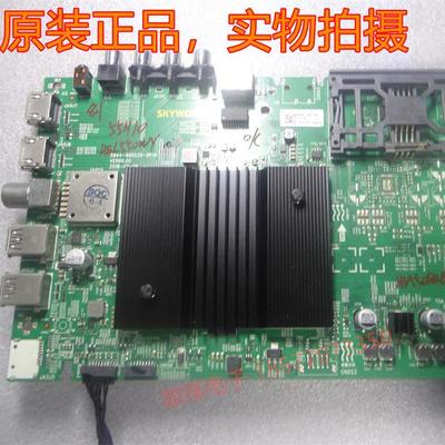 创维55H10主板5844-A9S520-0P10