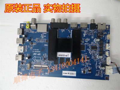 海尔LU50C51主板0091802209V1.2