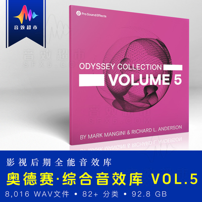 奥德赛综合音效 5 Pro Sound Effects Odyssey Collection Vol.5