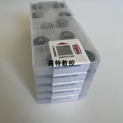 日立RCMT1606数控加工钛合金