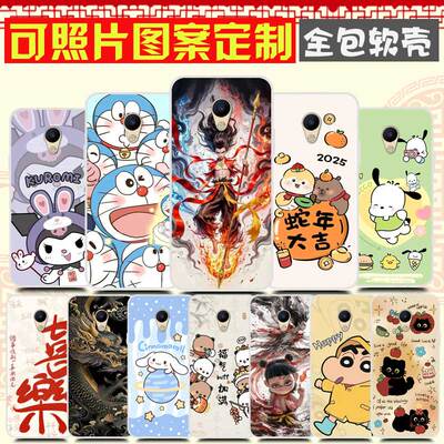 适用多亲F21Pro手机壳卡通防摔软胶DIY定制 Qin多亲F21Pro保护壳 有品手机套 来图定制照片