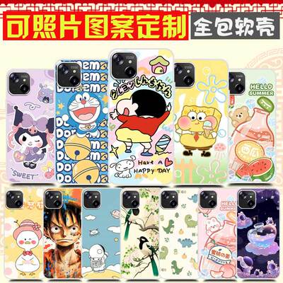 来图定制照片DIY定做 LeBest百事乐S13pro手机壳 P13pro保护套 L16pro L202109 6.5寸 防摔卡通图案