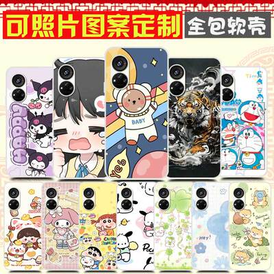 中兴Blade V40S手机壳 定制来图定做DIY AXON 40se保护壳 ZTE V70Pro手机套 卡通图案照片自定义软防摔