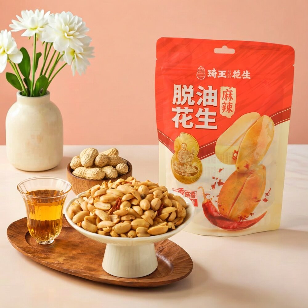 琦王脱油麻辣花生米下酒小菜小吃零食袋装五香休闲花生米168gx2袋