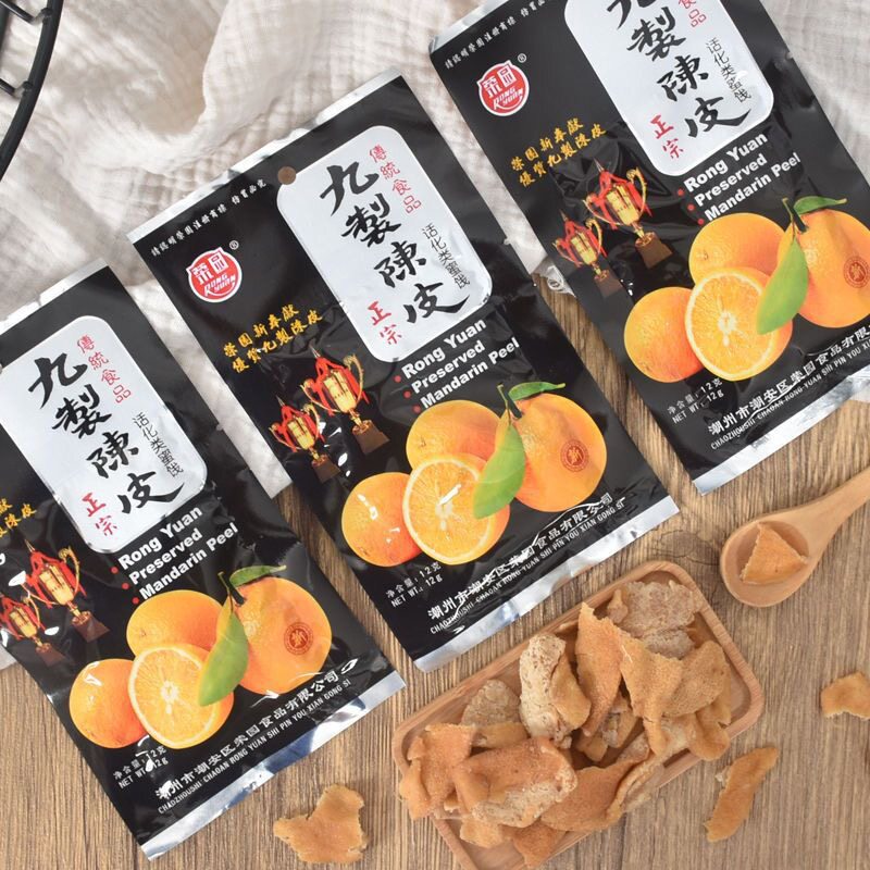 潮汕荣园九制陈皮橘子皮橙皮丝蜜饯果脯桔子皮泡茶12g*20小包/袋