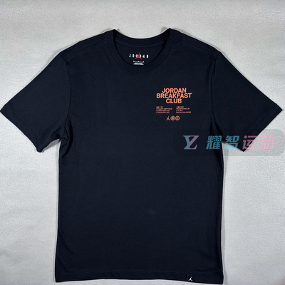 NIKE男子运动休闲纯棉短袖T恤