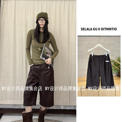 SELALAGU X OITMMTIO 休闲复古皮裤SG-002-2026-SEP01——980