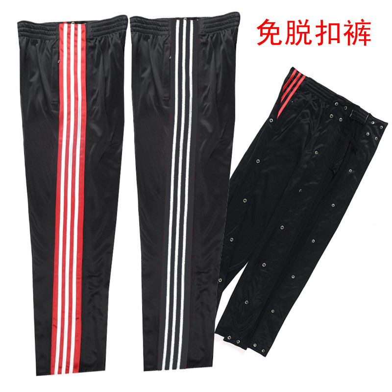 包邮儿童免脱鞋扣裤全开扣运动长裤篮球武术出场裤子定做加肥大码