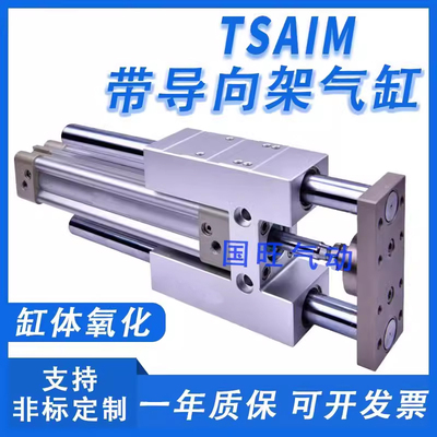 可定制导向气缸亚德客质量保证