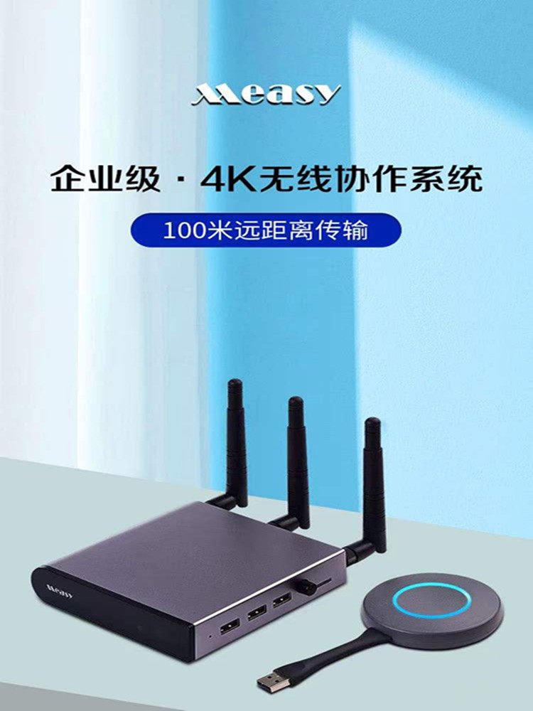 美誉UHD100手机无线电脑传输器高清4K影音平板同屏投影仪HDMI投屏_虎窝淘
