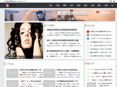 CMS企业建站系统支持PC移动