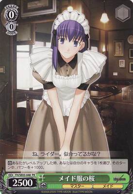 WS 黑白双翼 卡牌 Fate/hollow ataraxia メイド服の桜　【PR】