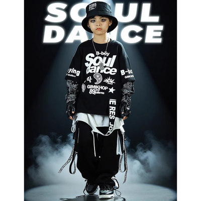 街舞儿童潮服嘻哈卫衣长裤元旦演出服男女童爵士架子鼓走秀表演服