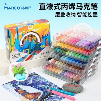 MARCO马可直液式丙烯马克笔软头小学生专用不透色可叠色可水洗