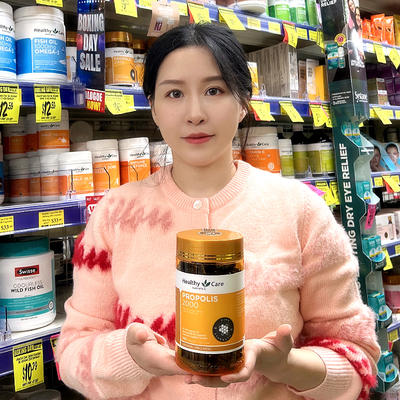 HealthyCare黑蜂胶高浓度进口