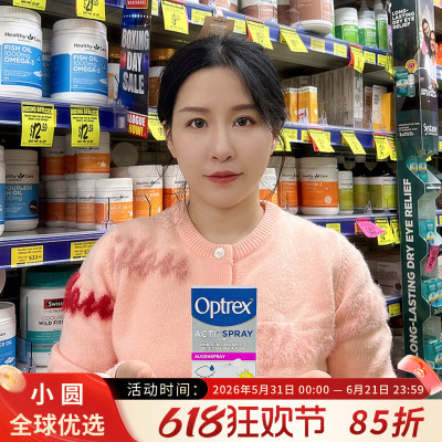 Optrex眼部喷雾持久水润保湿