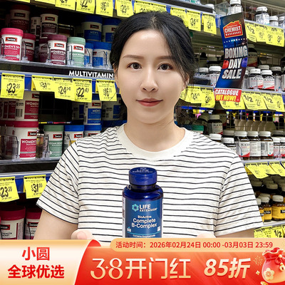 LIFE活性维生素B提高新陈代谢