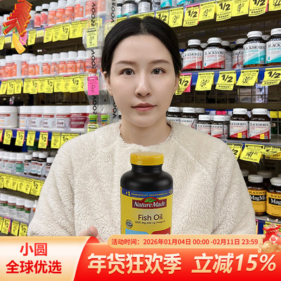 NatureMade鱼油高浓度好吸收