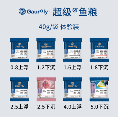 Gauroly高肉力观赏鱼粮高动物蛋白增体增色淡水鱼海水鱼通用鱼食