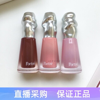 韩国portre水光唇釉玻璃唇蜜